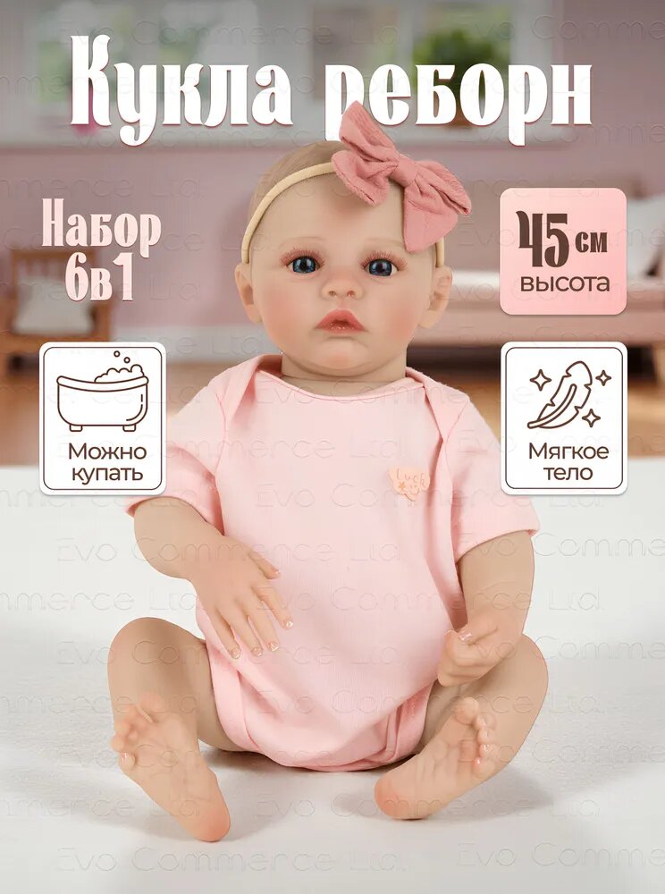 Большая кукла reborn, 45 см, девочка / Реалистичная силиконовая кукла реборн для девочки / Reborn Dolls
