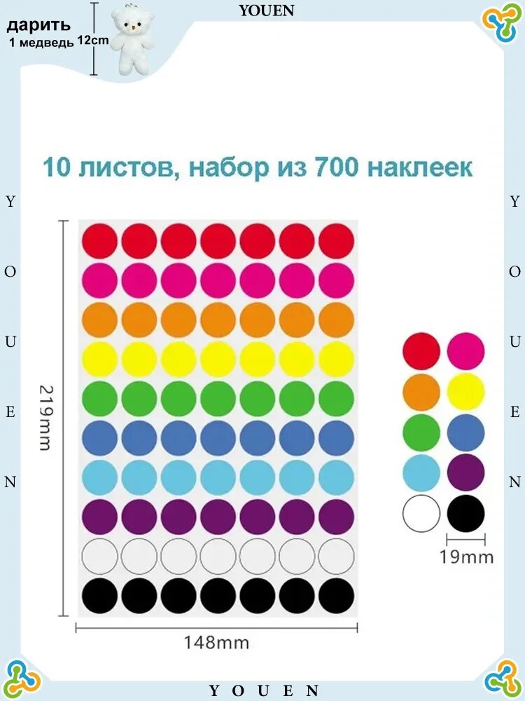 YOUEN Стикеры 10 шт, листов: 10
