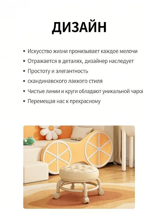 Компактный круглый табурет на 4 роликах, Черный, 1 шт. — фото 1