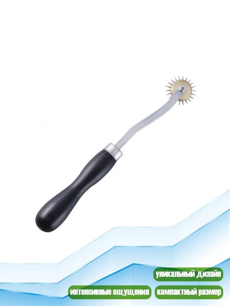 Провокационный ролик с иглами-вертушками из нержавеющей стали для захватывающих БДСМ-опытов, - черный ролик с ручкой