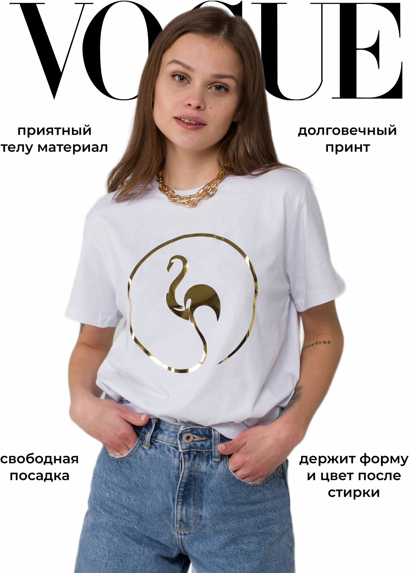 Футболка Flamingo