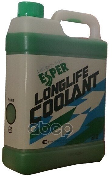 LLC552GP , ESPER , Антифриз ESPER арт. LLC552GP
