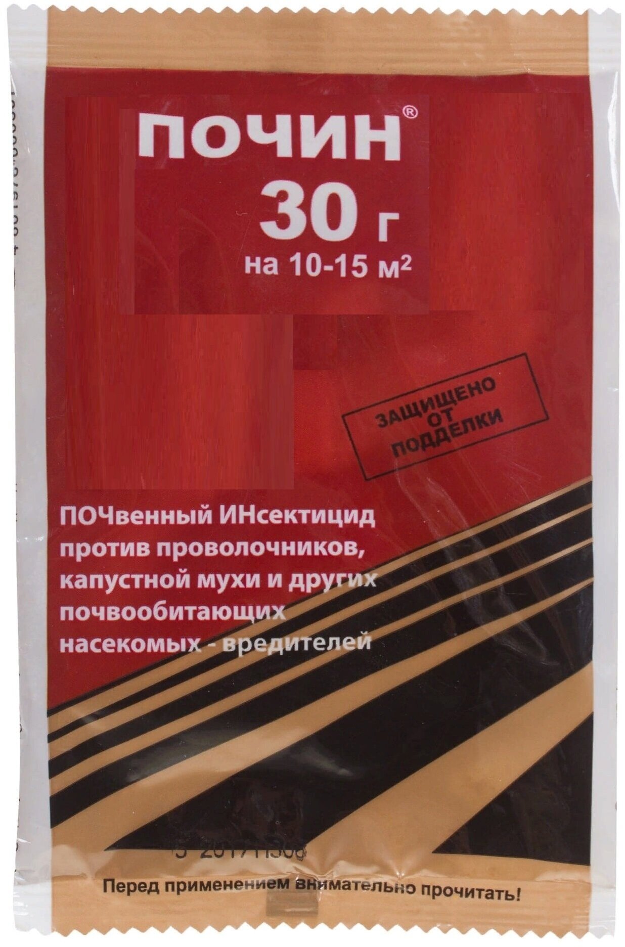 Средство для защиты садовых растений Почин 30гр на даче, участке, саду и огороде от проволочника, капустной мухи, крестоцветных блошек, личинок хрущей и прочих опасных почвенных насекомых