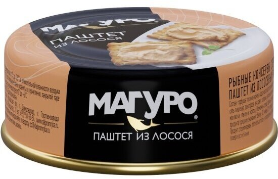 Паштет из лосося Магуро ТМ 90 г