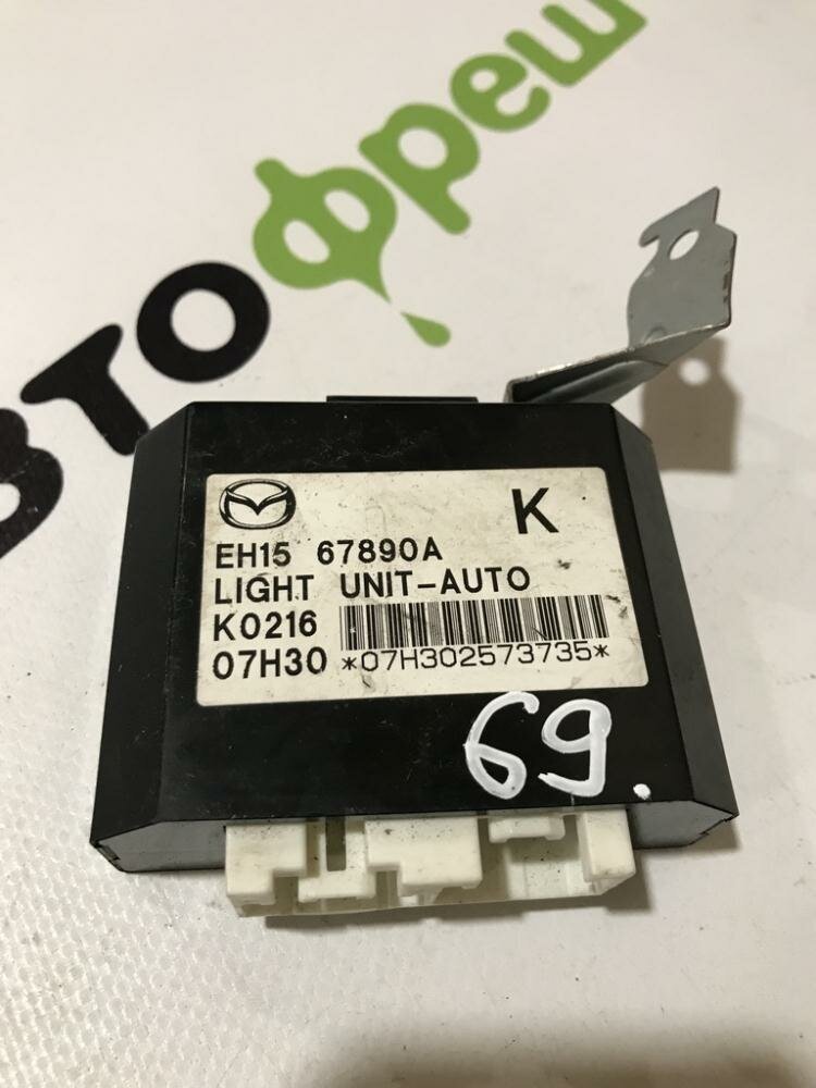 Блок управления светом MAZDA 3 BL 67890A