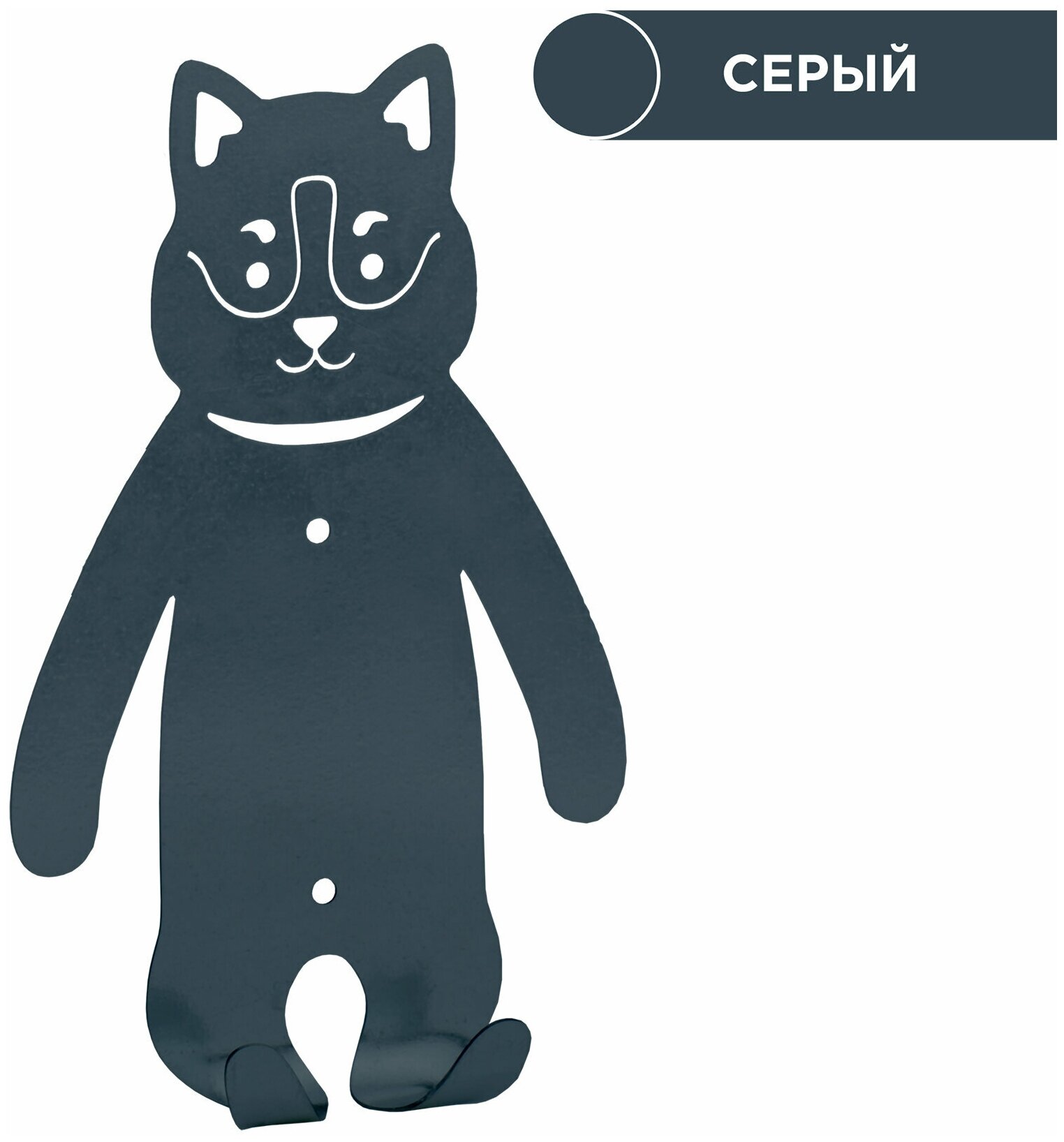 Ключница настенная/вешалка/в прихожую/в детскую/на стену/стальная Лисенок, 2 крючка, цвет серый