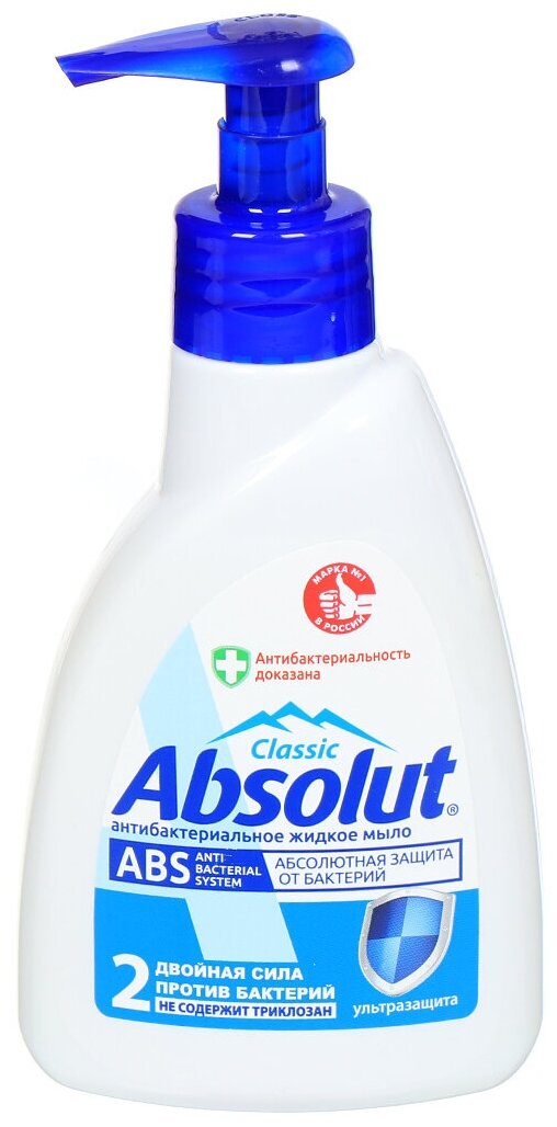 Мыло жидкое Absolute, Ультра защита, антибактериальное, 250 г