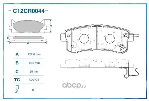 Колодки тормозные CWORKS C12CR0044