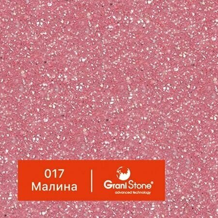 1 кг Жидкий гранит GraniStone, коллекция Natural, арт. 017 Малина