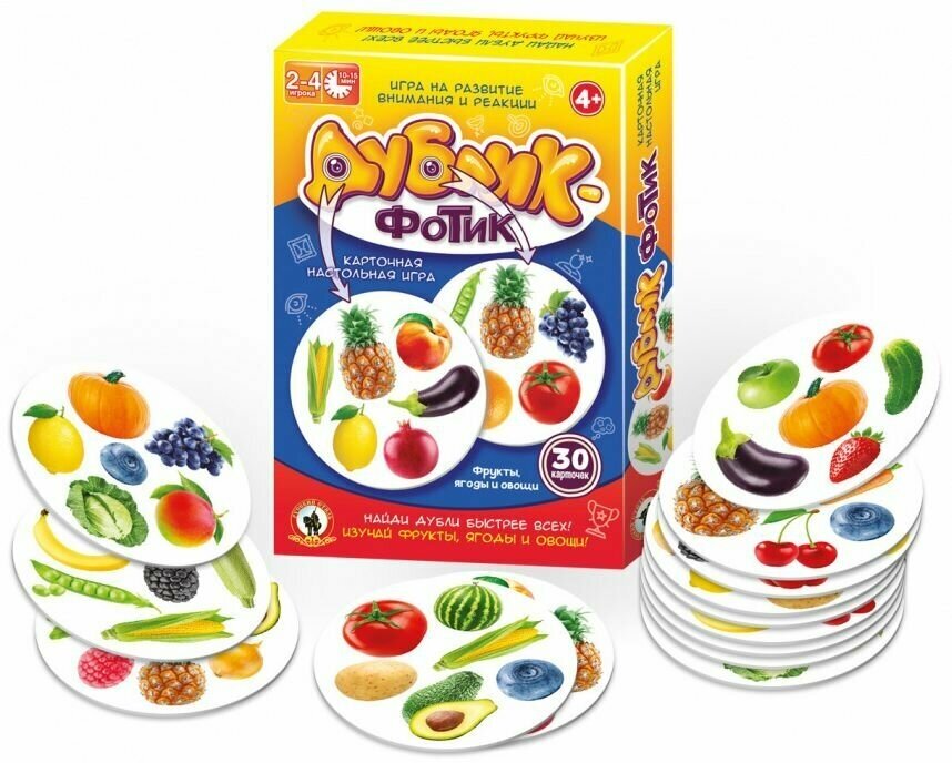 Дублик-фотик "Фрукты и овощи", настольная игра на развитие памяти и внимания, найди пару, 30 карточек
