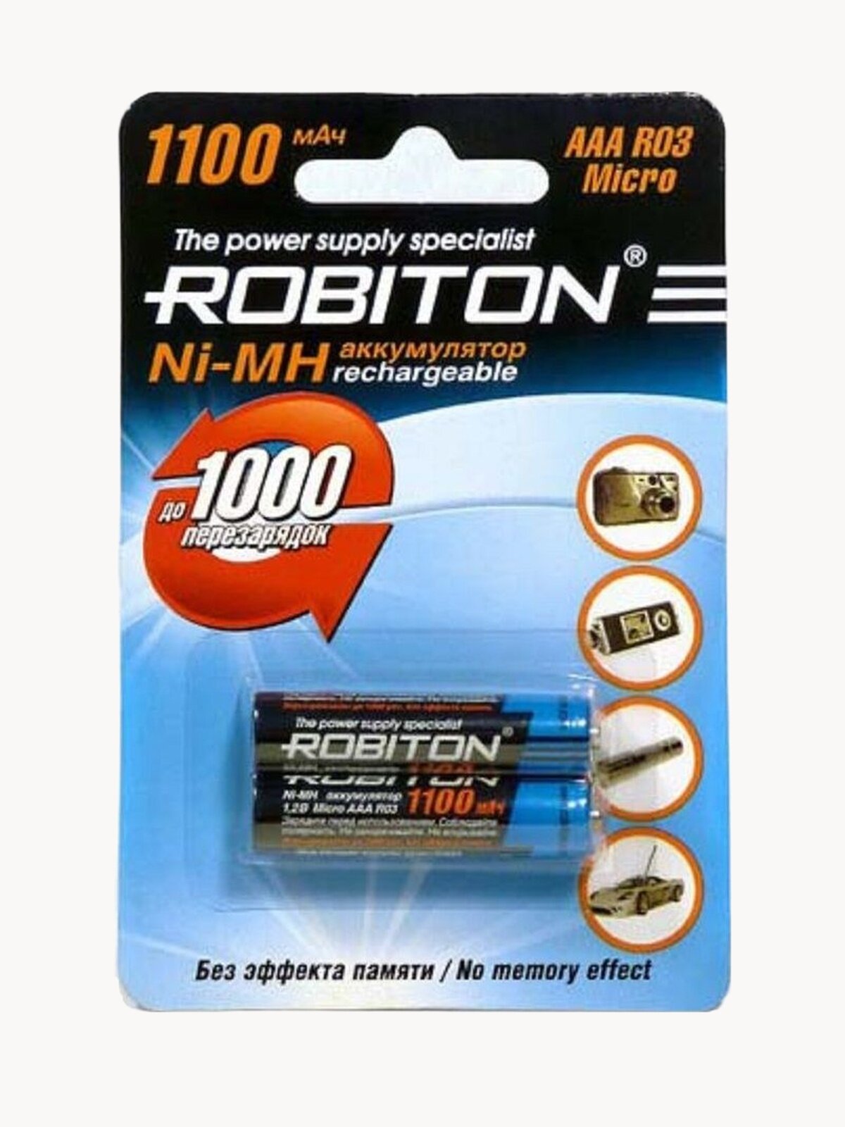 Аккумулятор Robiton LR03 AAA 1100mAh (уп 2шт)