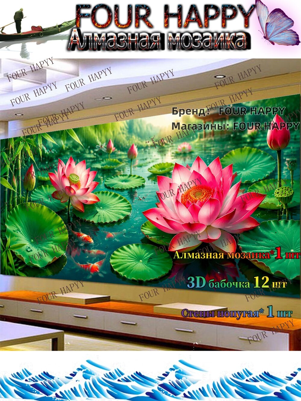 Алмазная мозаикаНет рамок Полотенце150x55изображение146x51cm