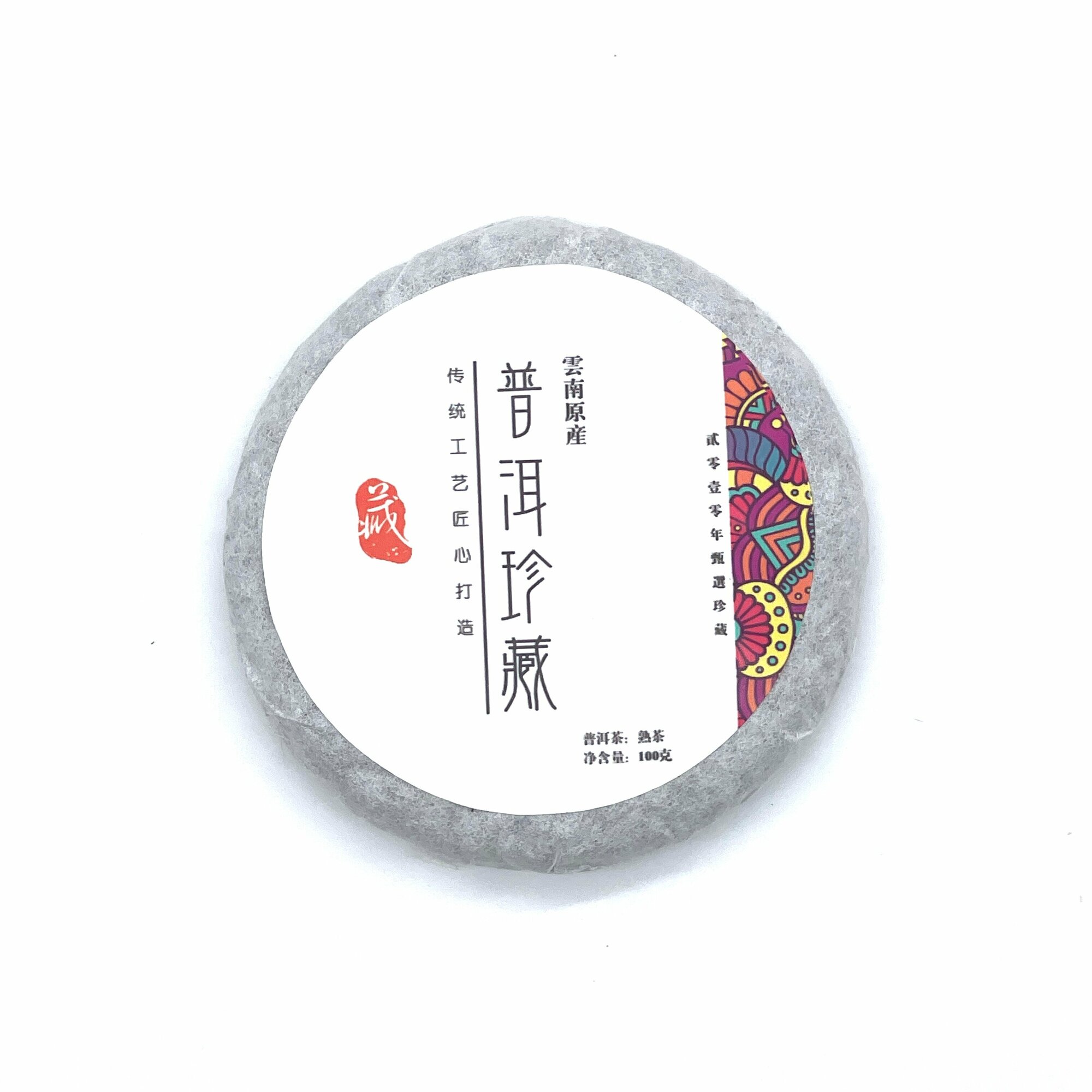 Пуэр Гу-Шу Блин 100 гр ."Фермерский "2010 год