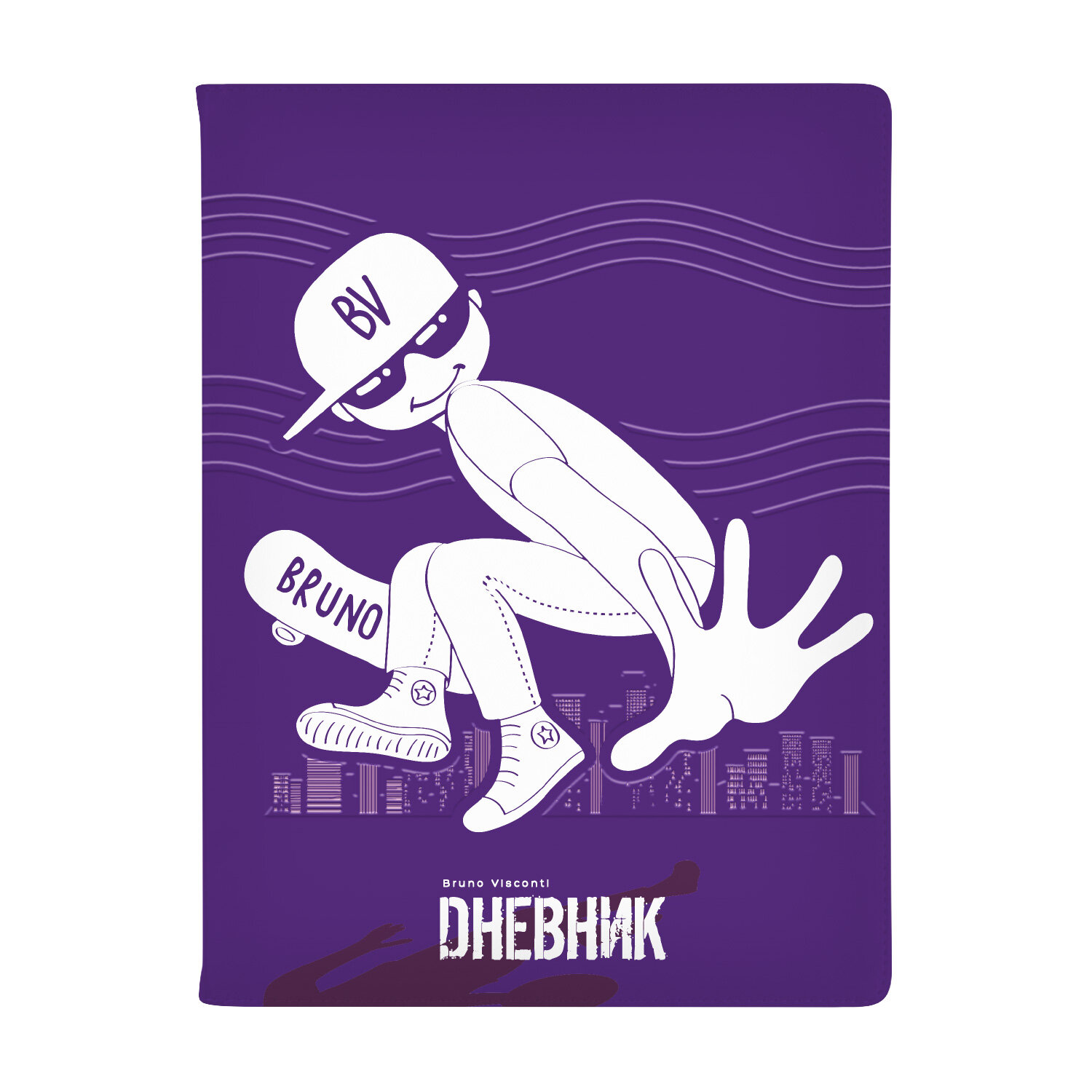 Дневник школьный BrunoVisconti® А5 (168 х 218 мм) "Городской движ" (48 л)