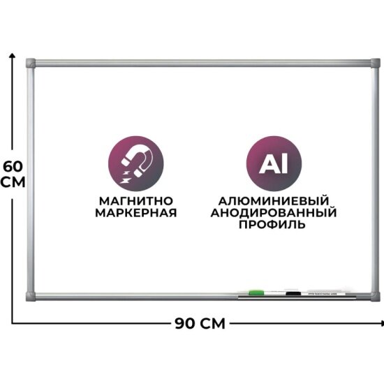 Доска магнитно-маркерная Комус 60х90 лак Premium алюмин. рама Россия