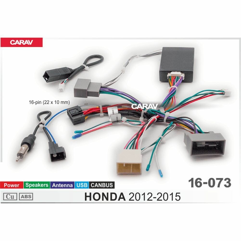 Комплект проводов для подключения Android магнитолы (16-pin) для HONDA 2012-2015 / Питание + Динамики + Антенна + USB + CANBUS CARAV 16-073