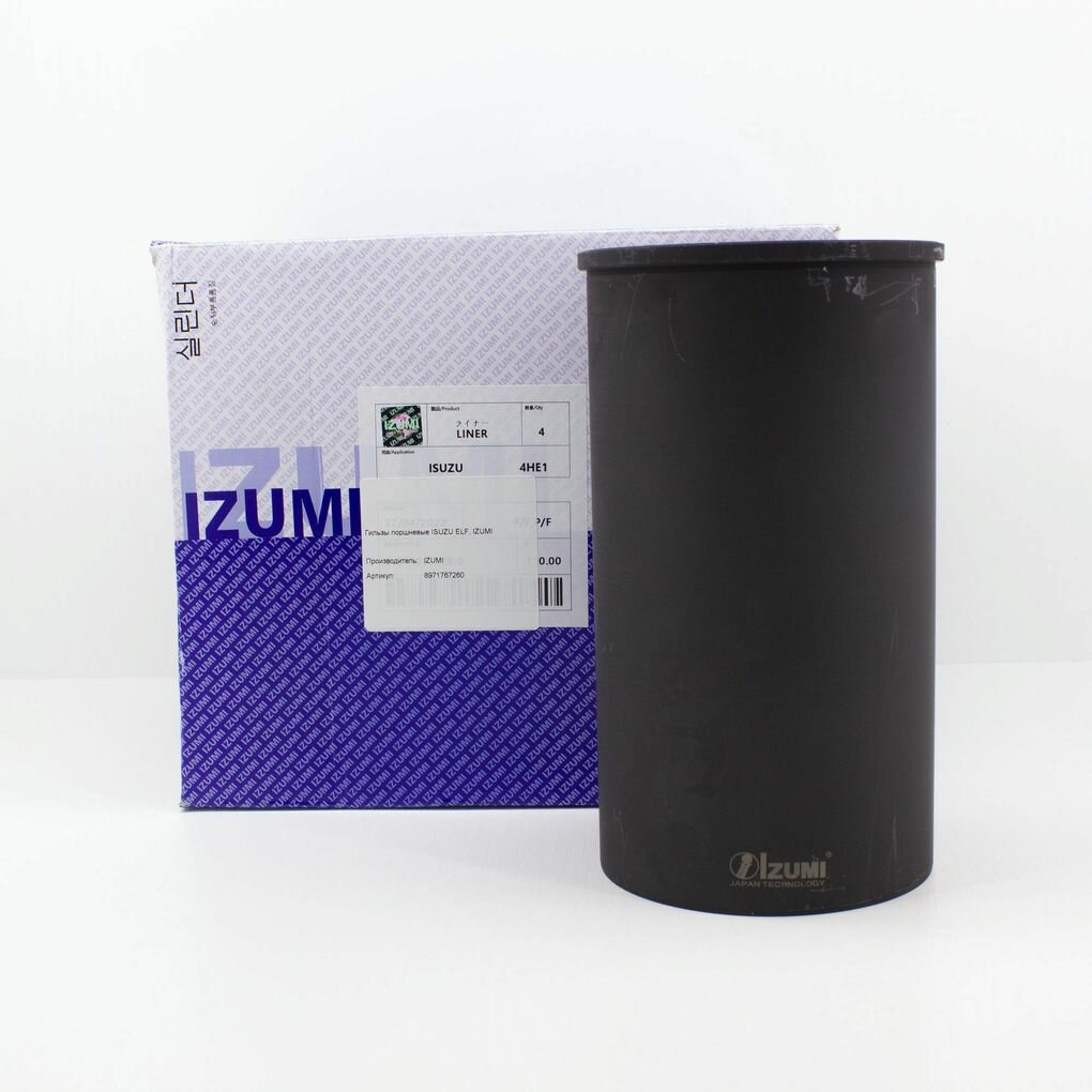Гильзы поршневые ISUZU ELF 4HE1, хонингованные, IZUMI (комплект 4 шт) (фосфатированные)