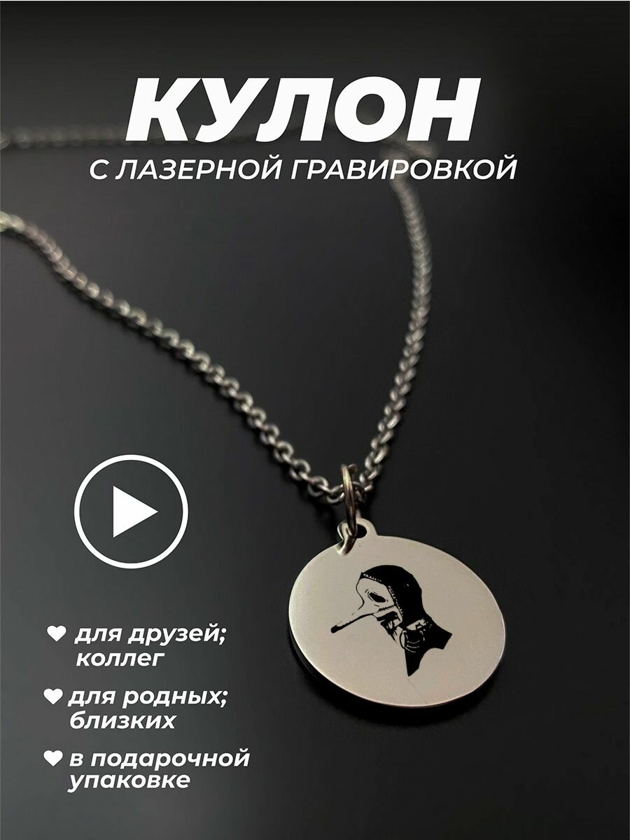 Колье, металл