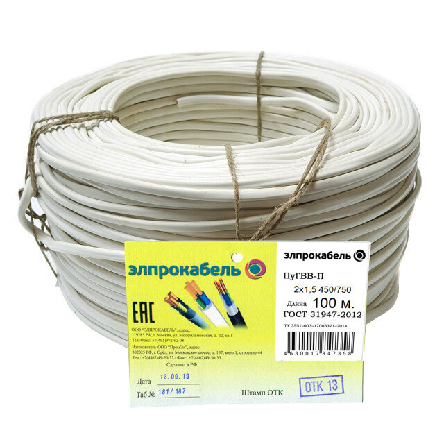 Кабель ПуГВВ-П ЭлПроКабель плоский 2х1,5 100 м белый