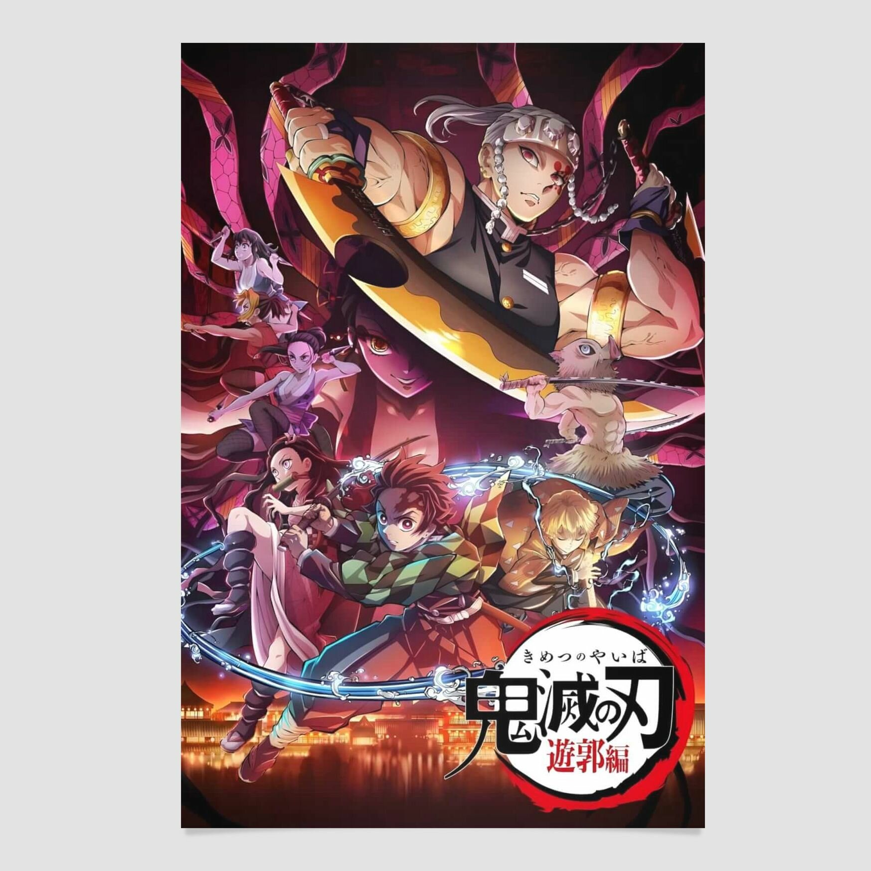 Постер (плакат) по аниме Истребитель демонов 40x60 см. от Poster4me