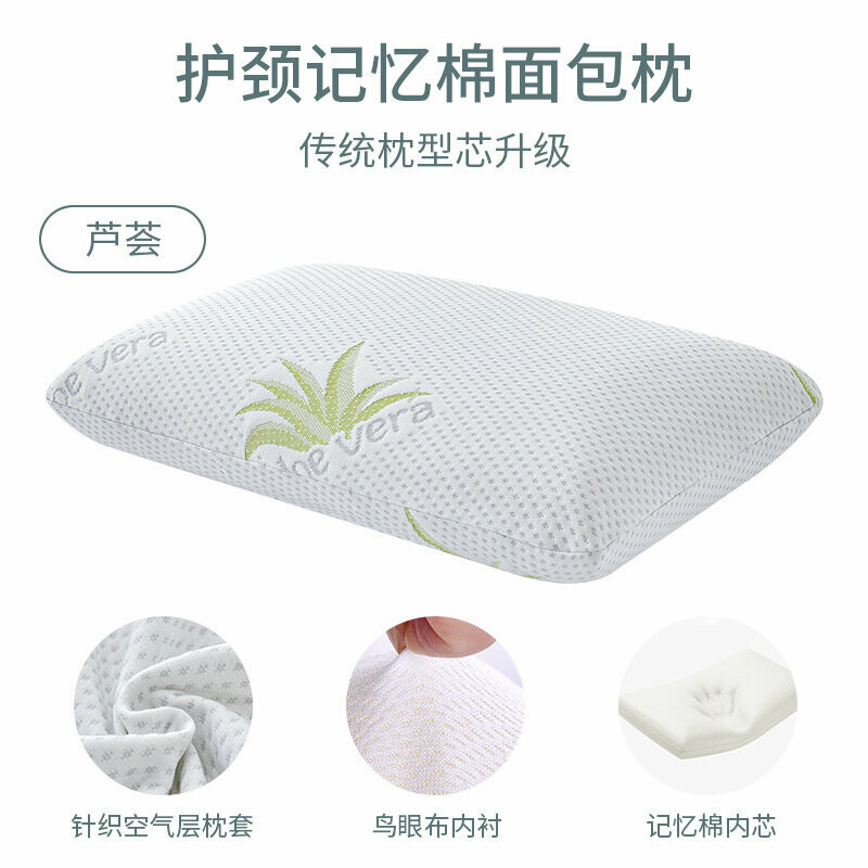 Подушка памяти ядра подушки дома предохранения от шеи двойной гостиницы подушки отскока пены памяти подушки Амазонки