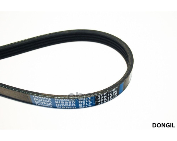 Ремень DONGIL арт. 4PK1060