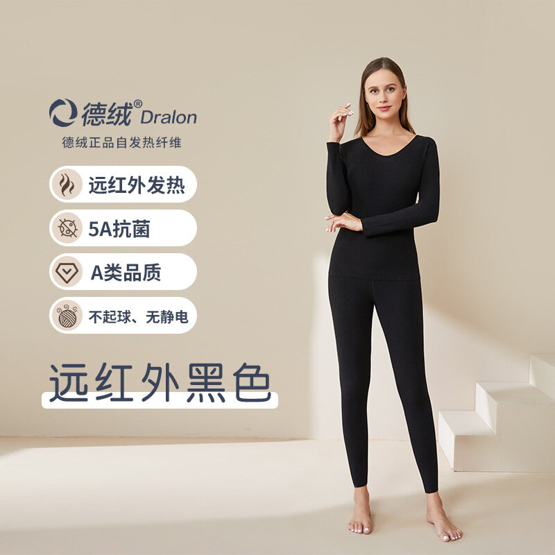 Комплект термобелья