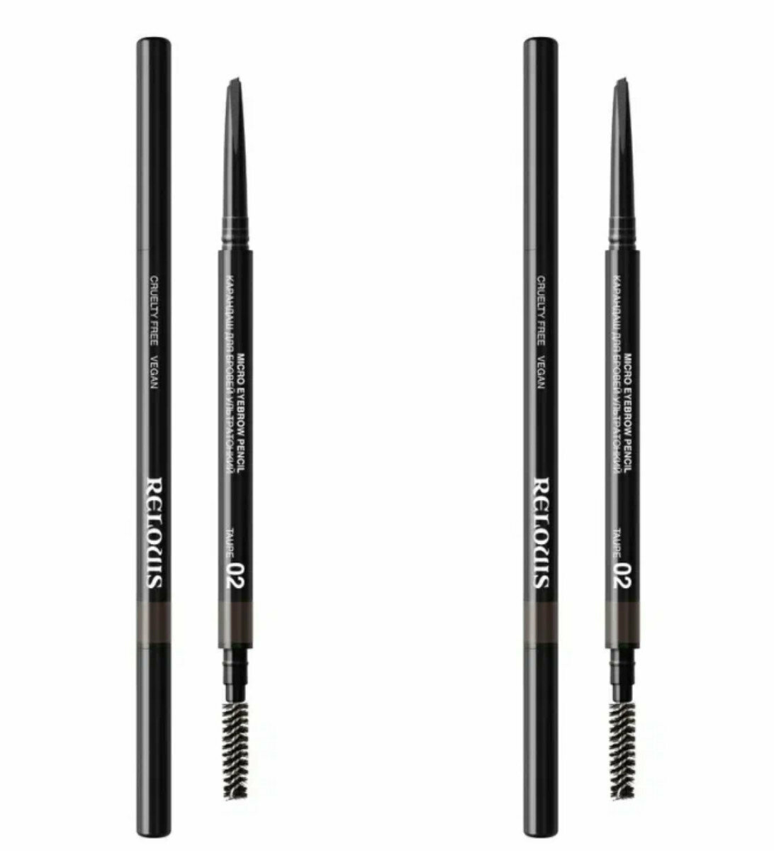 Карандаш для бровей Relouis тон 02 Taupe ультратонкий, 8 гр, 2 шт.
