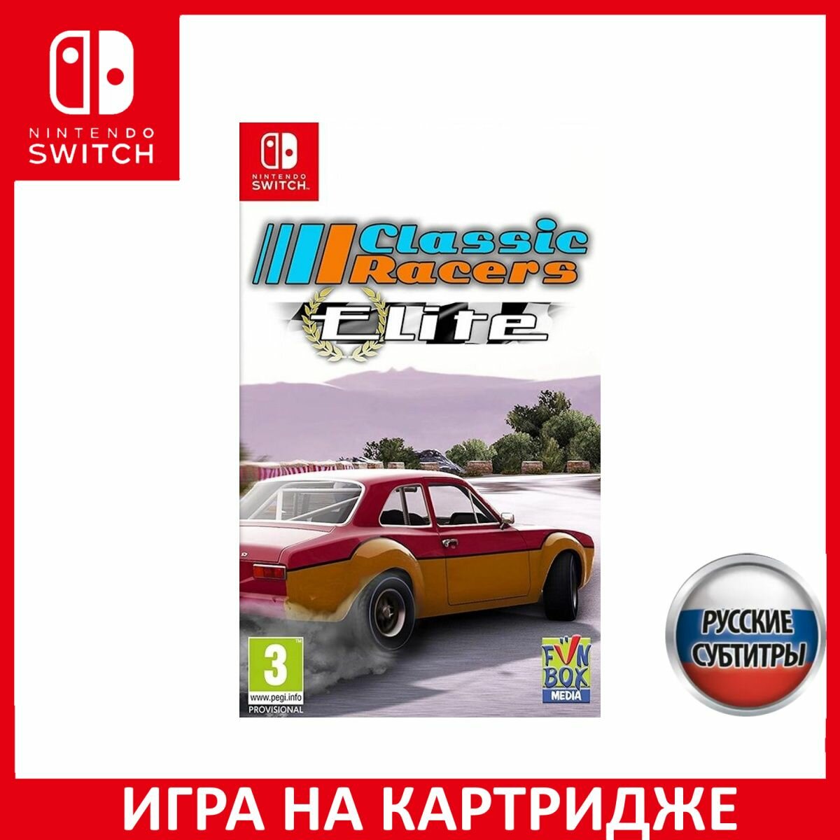 Игра Classic Racers Elite Switch Русская Версия Картридж на Nintendo Switch