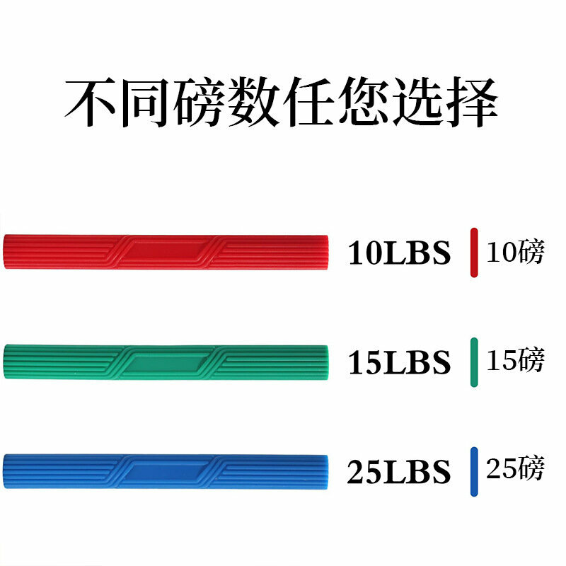 Тренажер для мышц рук и запястий, многофункциональный фитнес-силовой силиконовый бар, расслабление мышц и фасций, эластичный бар