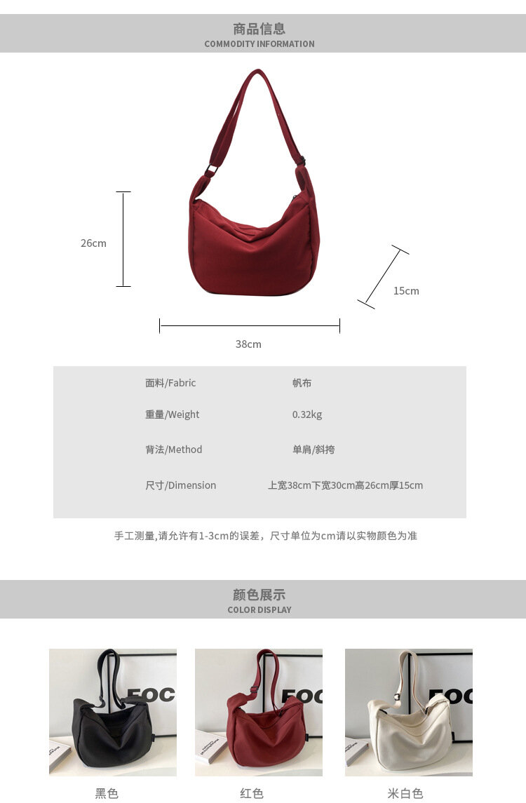 Холщовая сумка 2026, вельветовая, новая модель 2024 года, с широким плечевым ремнем, сумка-кроссбоди, большая вместимость, повседневная сумка-пельмень, на одно плечо, в стиле Ins.