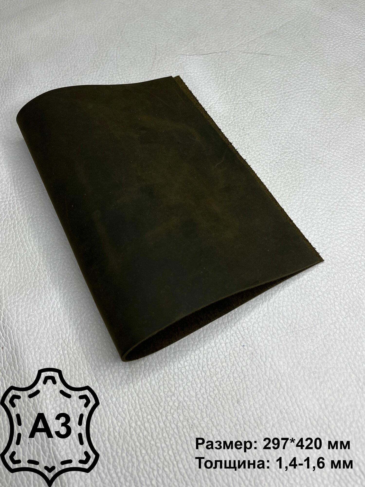 Натуральная кожа, Крейзи хорс темно-зеленый, Кожа для рукоделия, Crazy Horse, А3