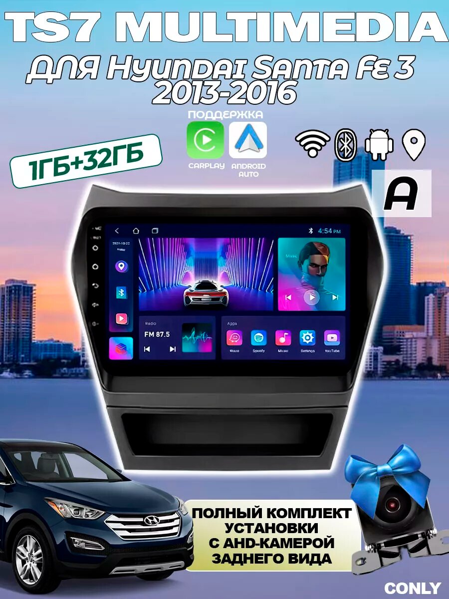Магнитола для Hyundai Santa Fe 3 2013-2016 TS7 Bluetooth, FM/AM, GPS, Сенсорная
