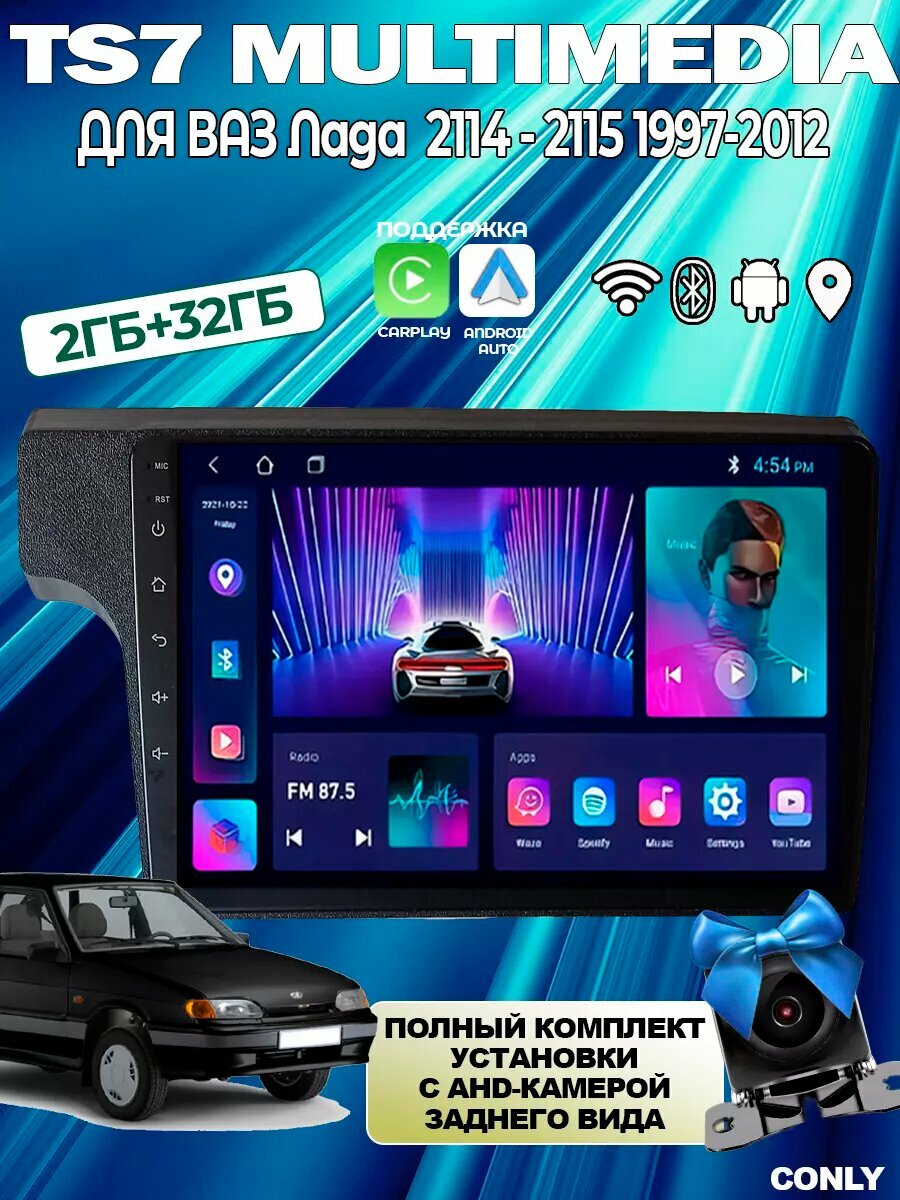 Андроид магнитола для ВАЗ Лада 2114 - 2115 TS7 Bluetooth, FM/AM, GPS, Сенсорная