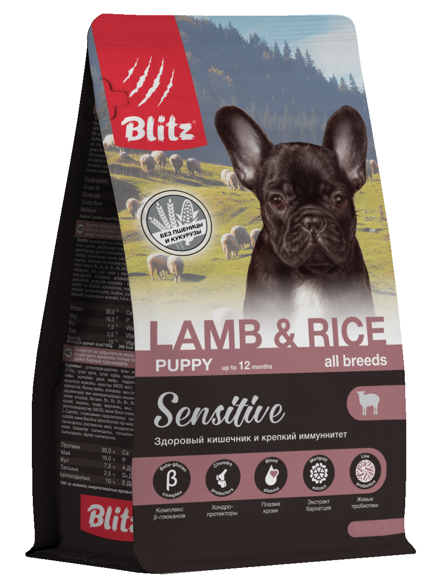 Корм сухой Blitz Sensetive Puppy ягненок с рисом для щенков (500 г)