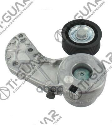 Натяжной ролик прив ремня /TI-GUAR для Audi Q7 Volkswagen Touareg 2002- 32 36; TG-TR038; (GAT20460) 95510229900 95510236100 9.