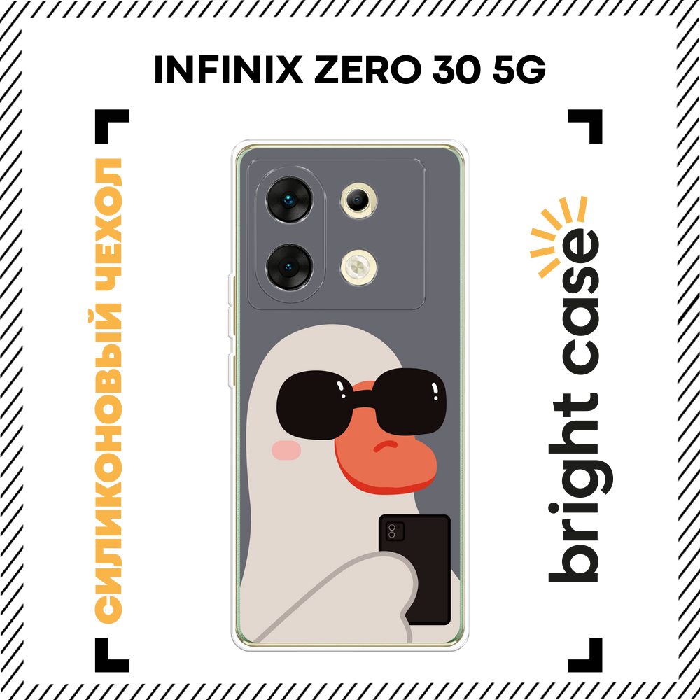 Чехол на Infinix Zero 30 5G / Инфиникс Зеро 30 5G с принтом Утиное селфи
