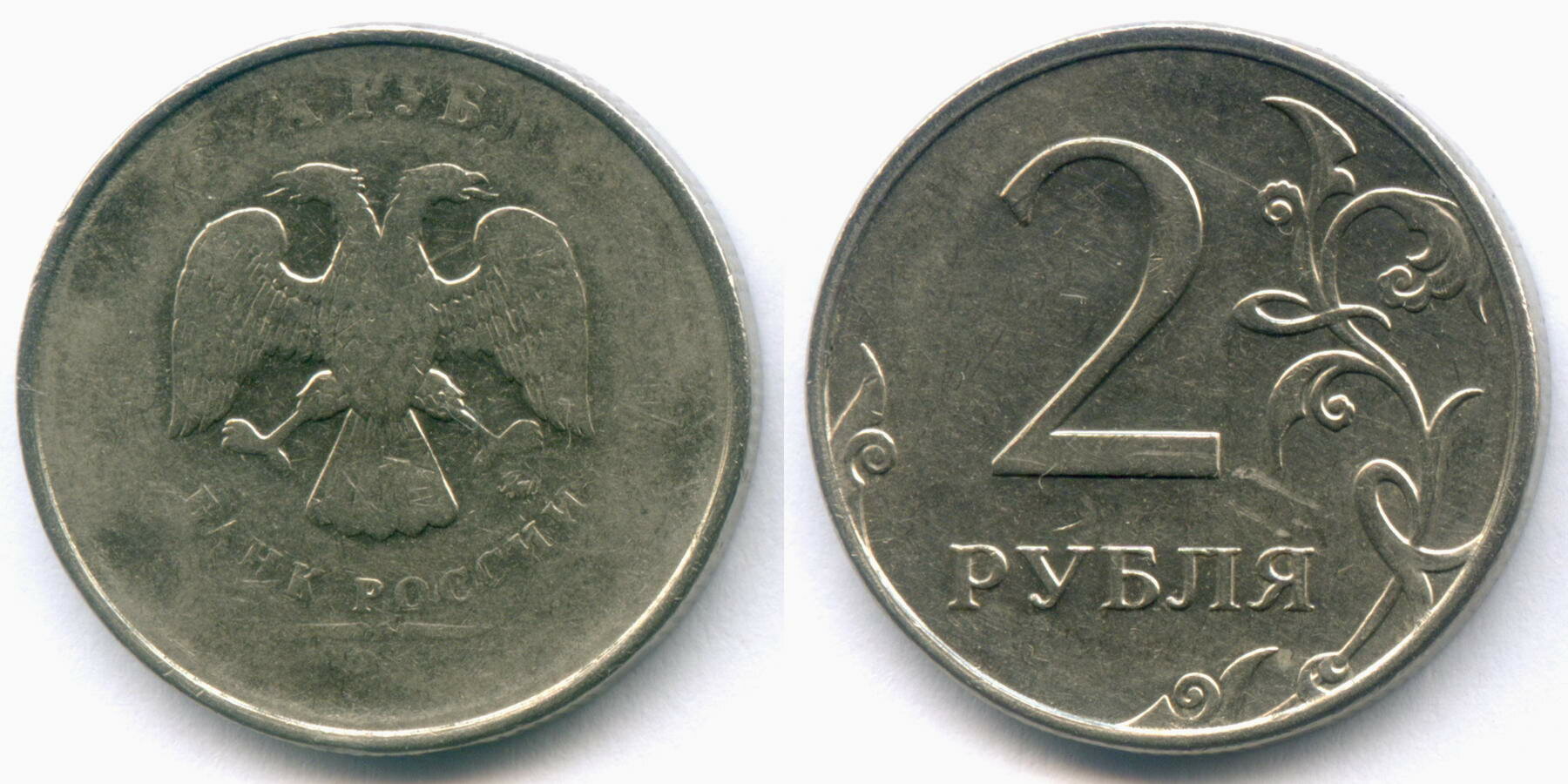 2 рубля 2011 год. Брак - напрочекан аверса. XF