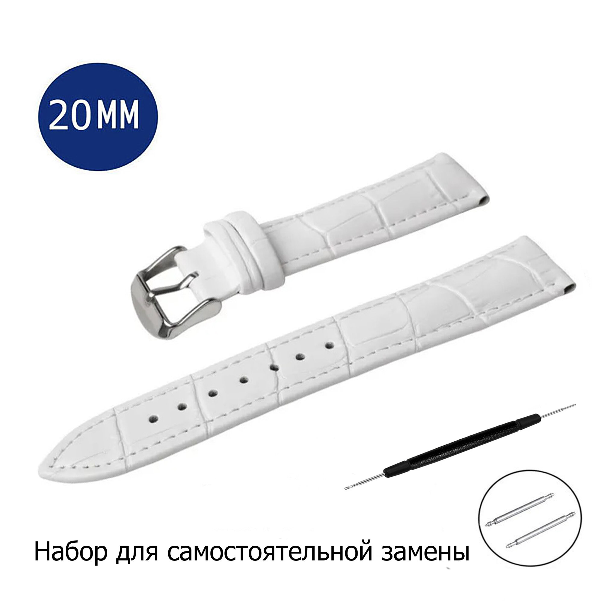 Ремешок AXIVER