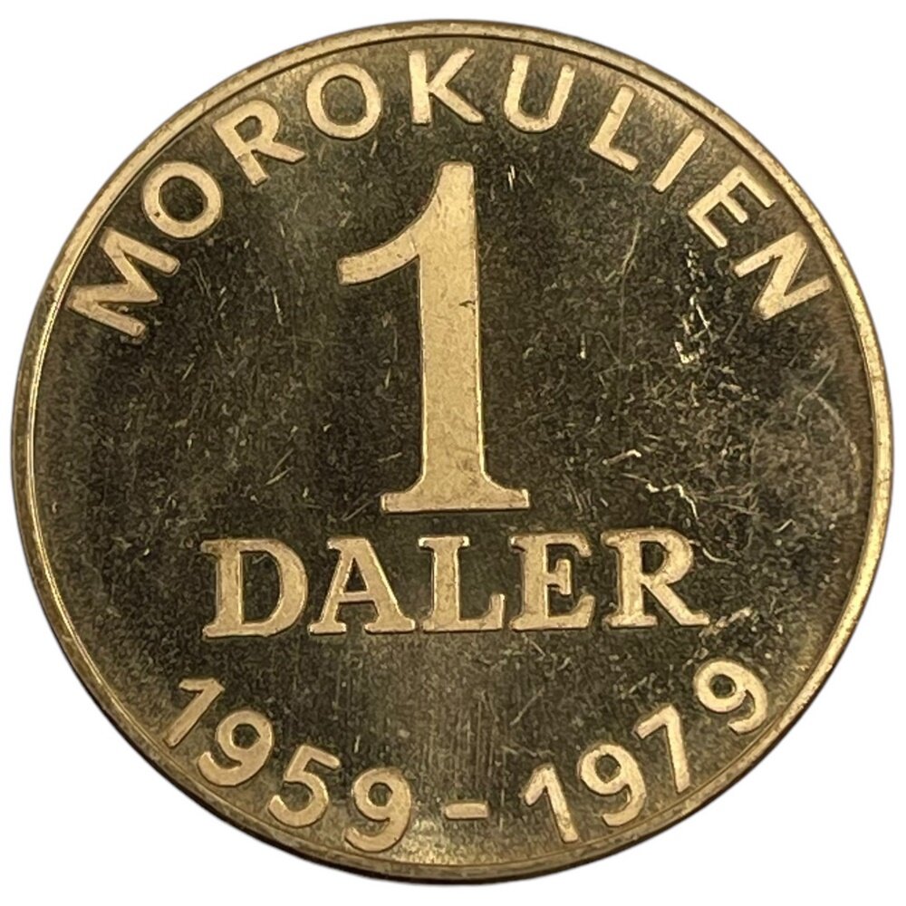 Швеция, Морокулиен 1 далер 1979 г. (100 лет мира)