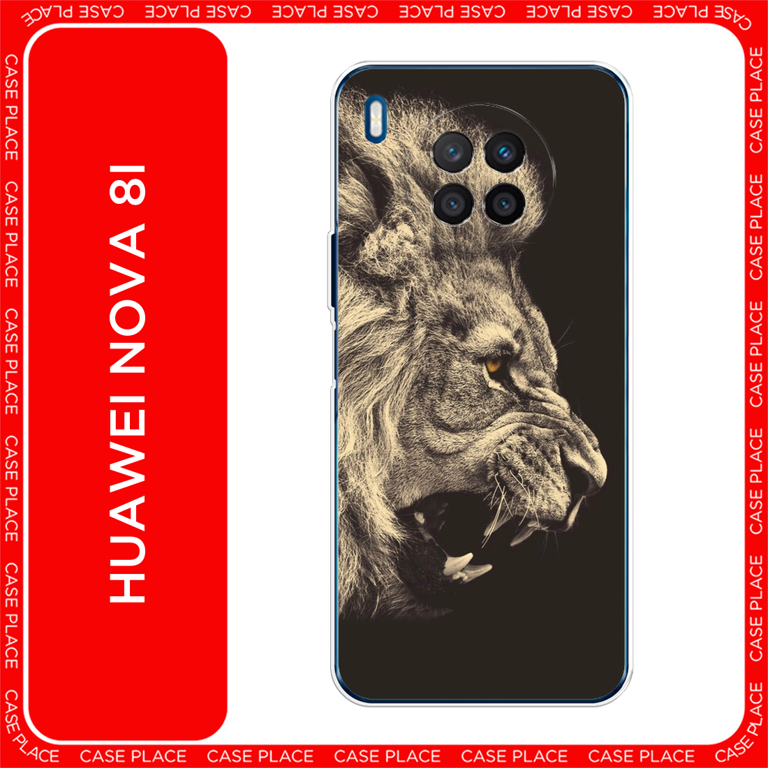 Чехол на Honor 50 Lite / Хонор 50 Лайт с принтом Львиный рык 2