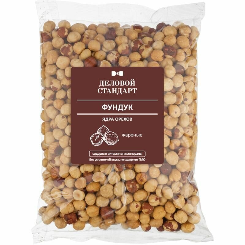 Фундук Деловой Стандарт жареный, 1 кг