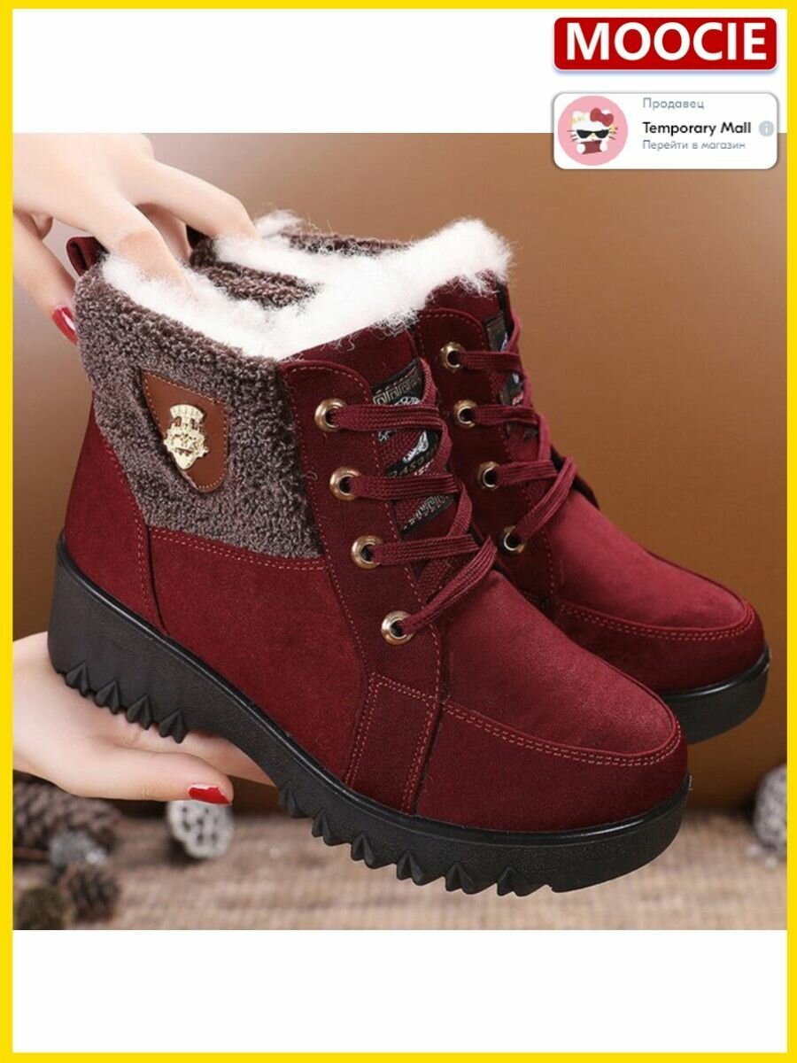 Снегоступы, красные, 35