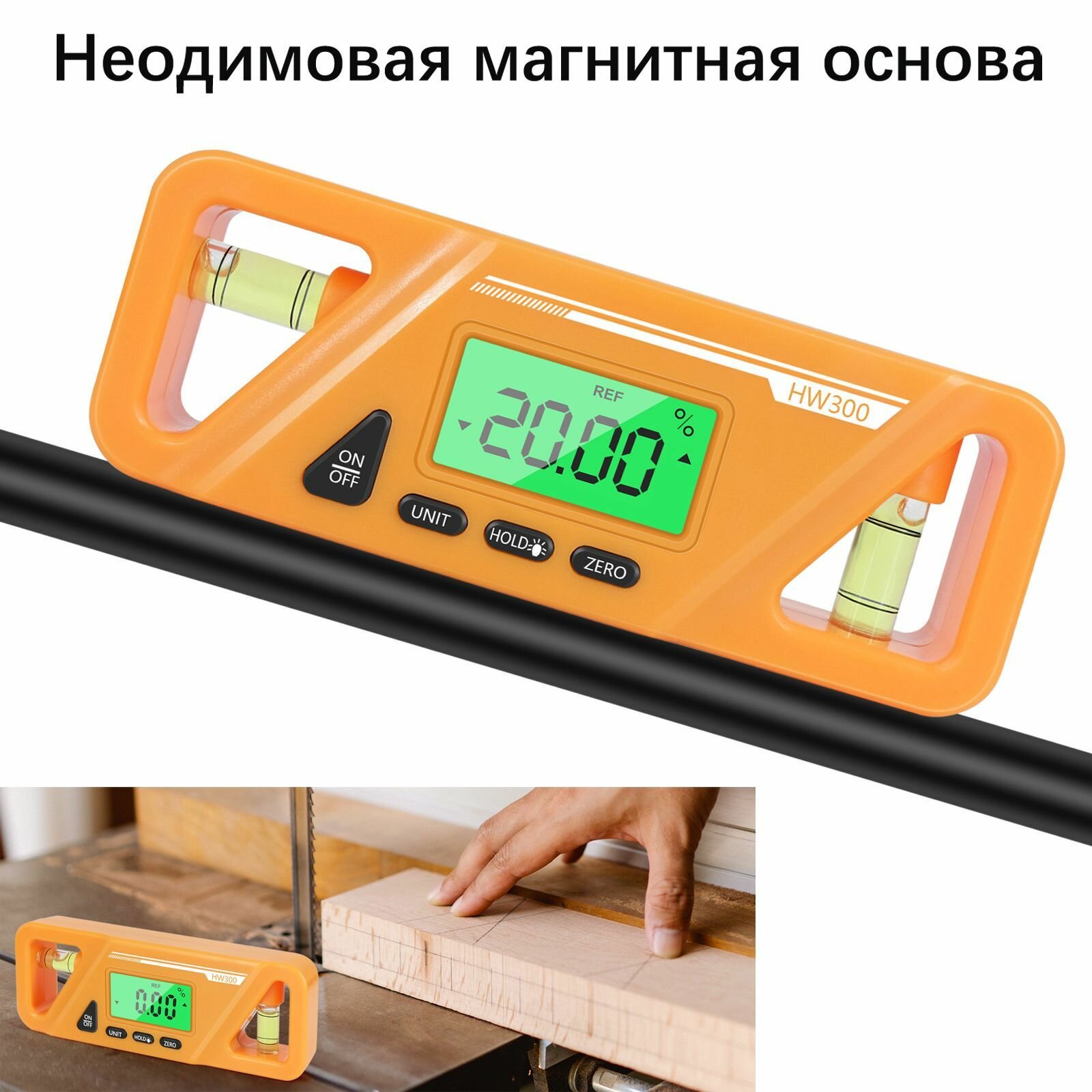 Инклинометр с цифровым дисплеем на 90 градусов, транспортир