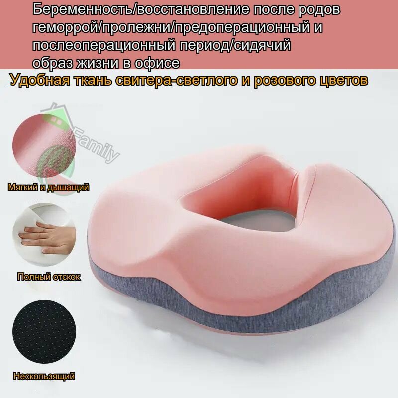 Подушка для сидения "Комфорт" с эффектом памяти для офисного стула или на сиденье автомобильного кресла, подушка сидушка под попу