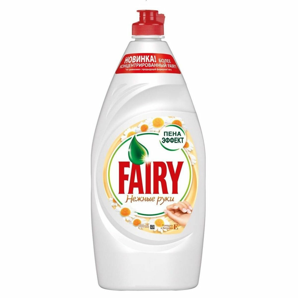 Средство для мытья посуды Fairy Нежные руки "Ромашка и витамин Е", 900мл (240409)