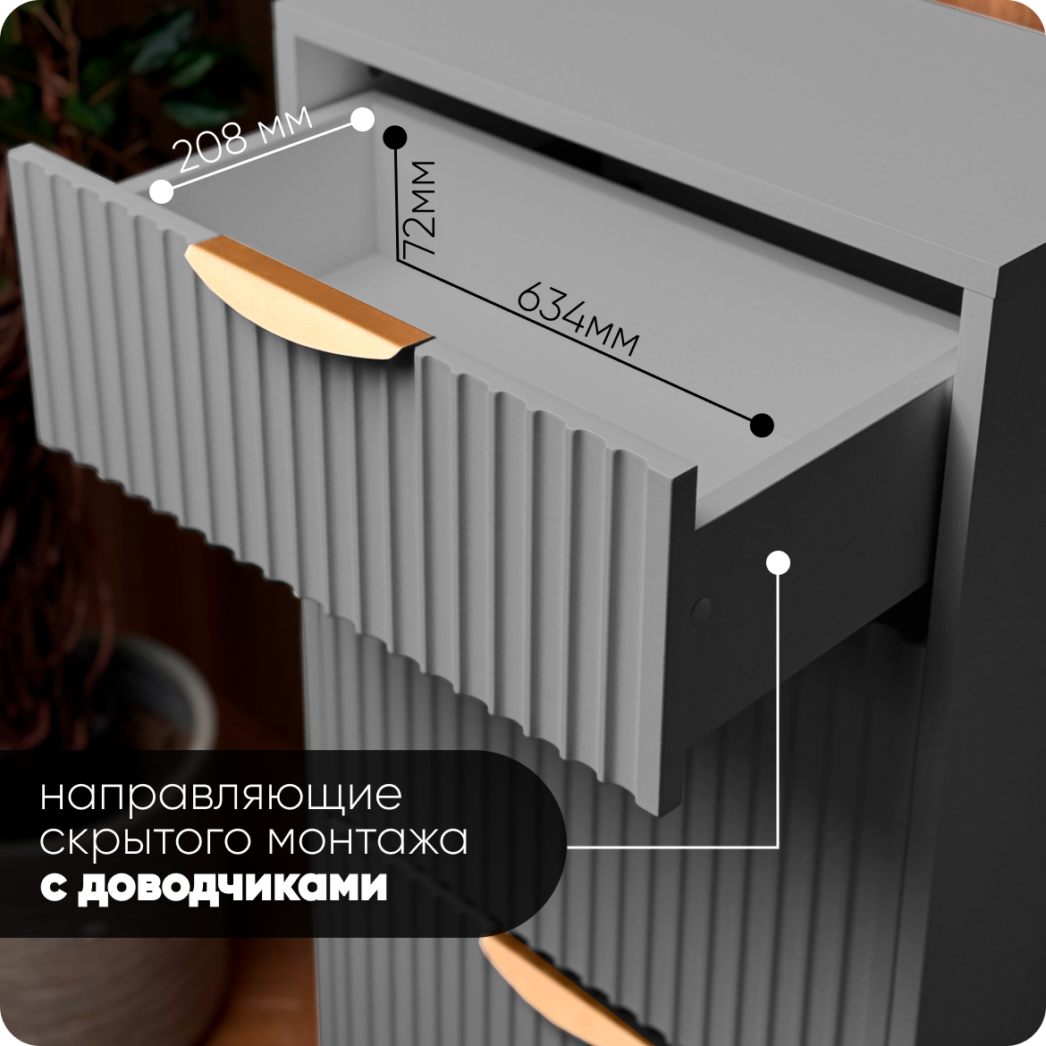 Обувница, Max Form, серая ножки золото, для дома, 70 см x 28 см x 112 см — фото 1