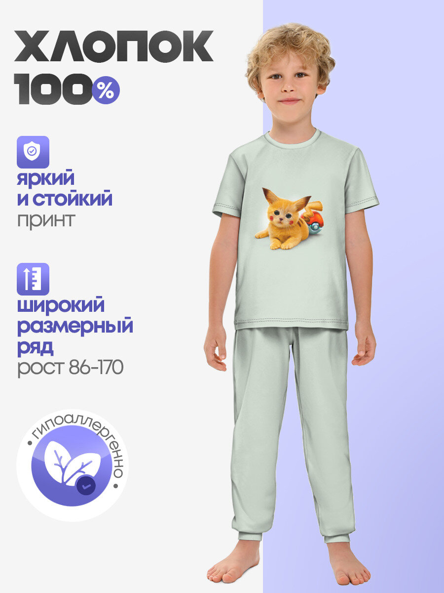 Пижама Покемоны