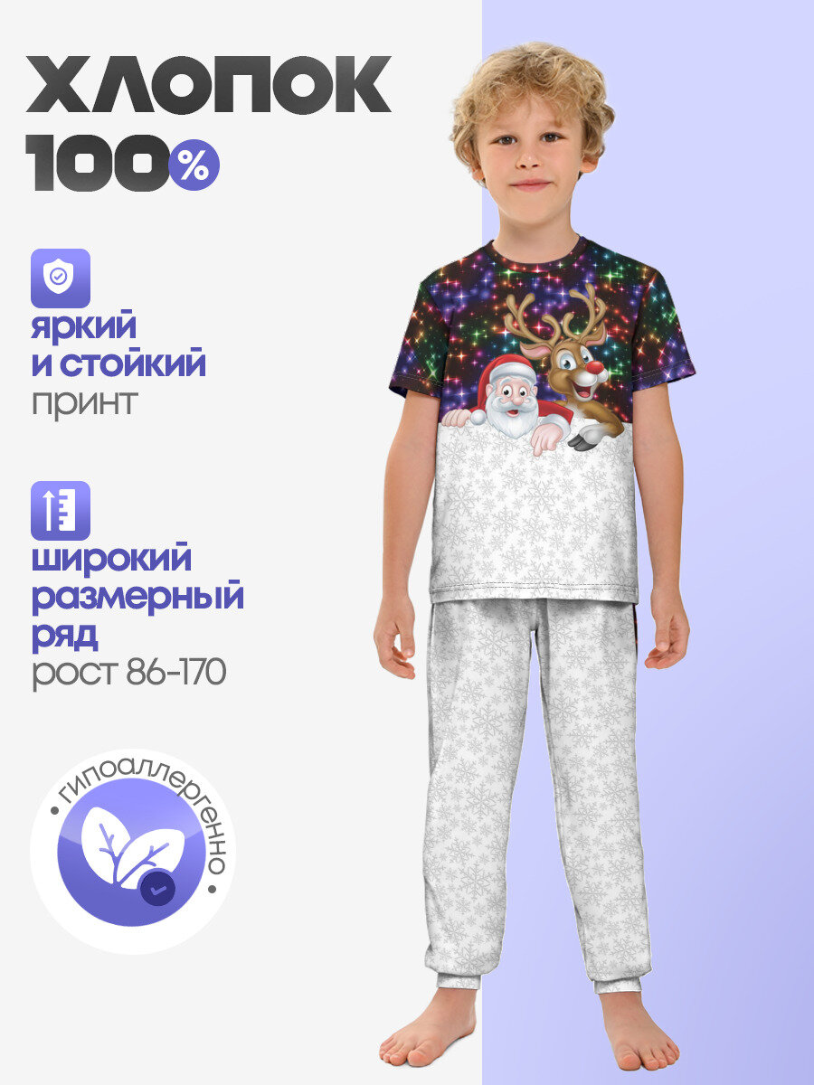 Пижама Новый год