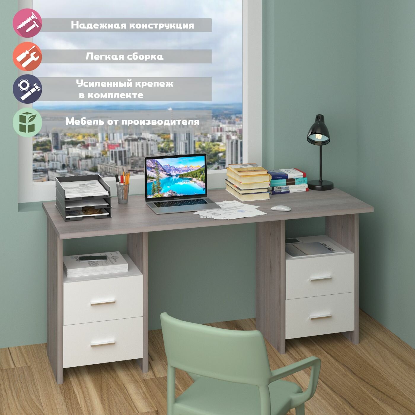 Стол компьютерный Мэрдэс СКЛ-Прям160 НБЕ нельсон/белый, 2 тумбы, прямой, 160 х 60 х 77 см